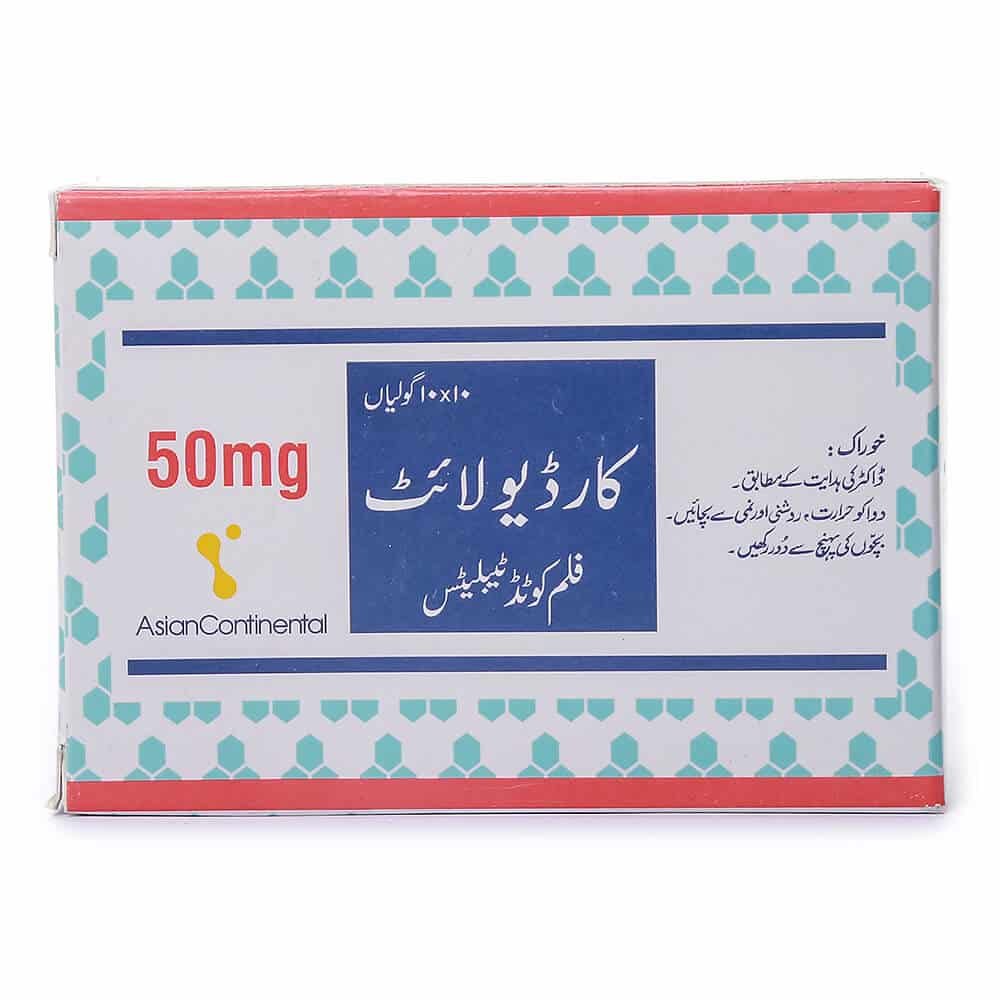 Cardiolite 50mg Tablet - medimart