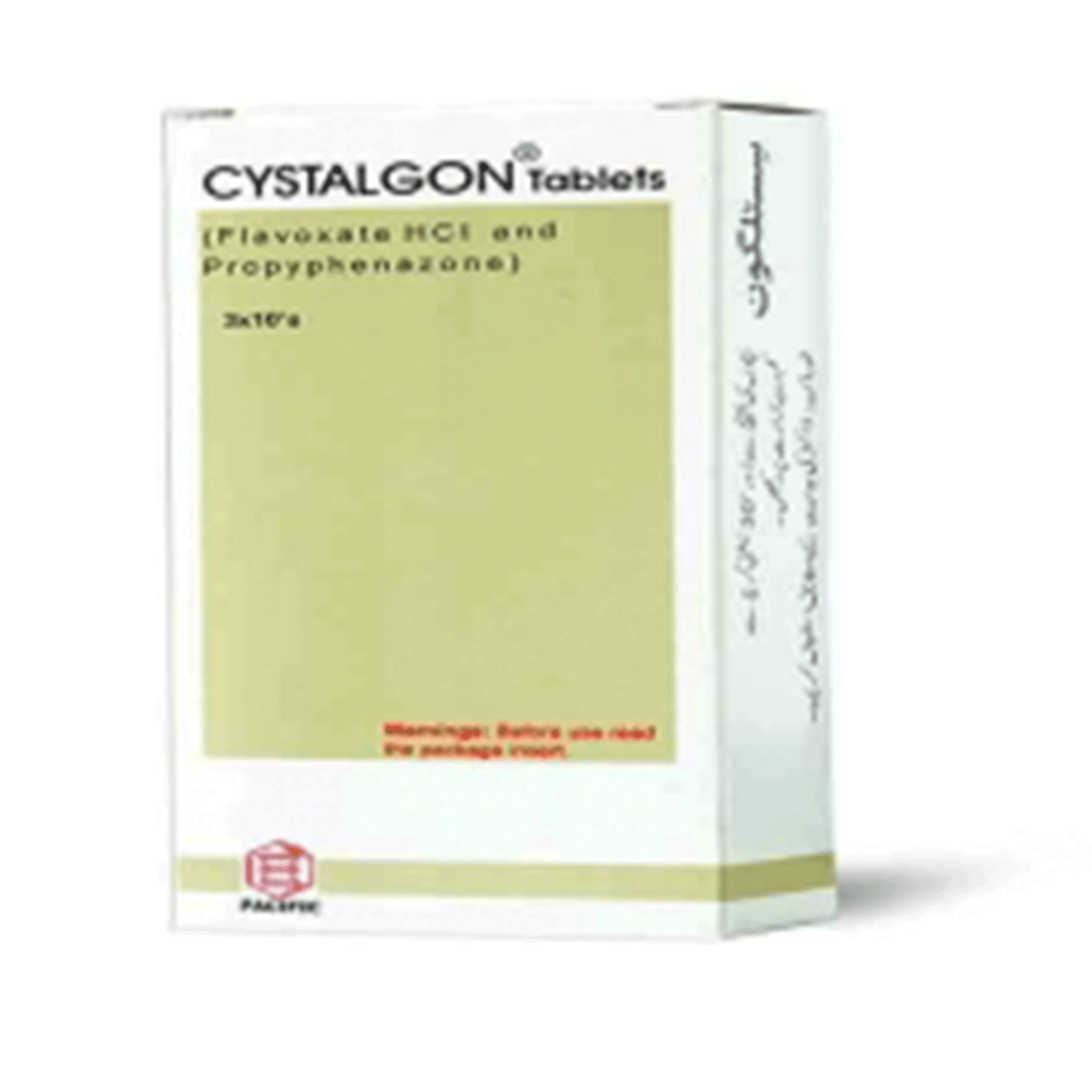 Cystalgon Tablets . - medimart.pk