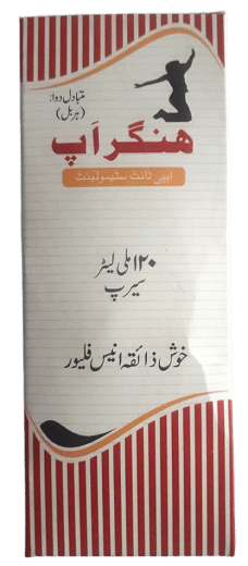 Hunger Up Syrup - medimart.pk