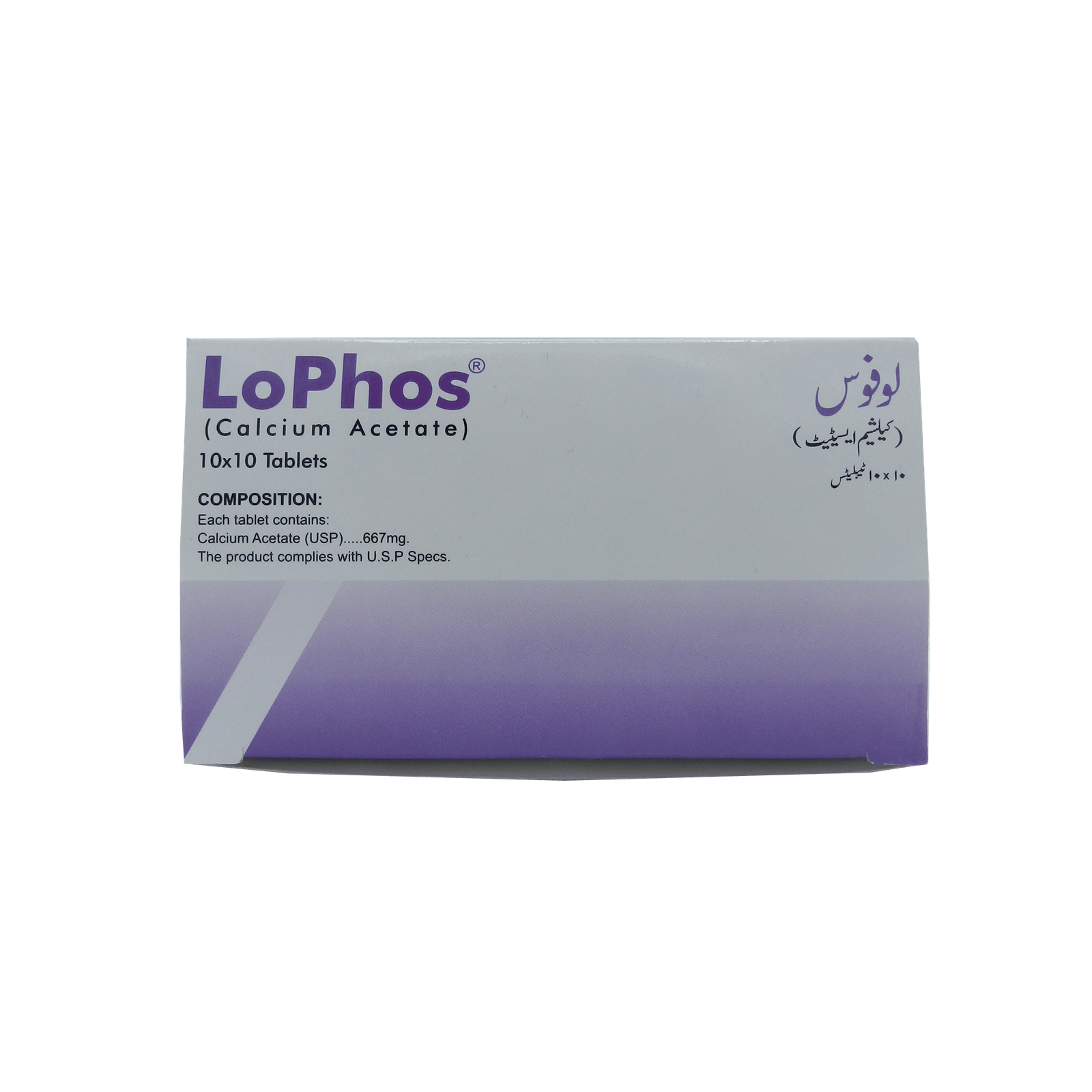 Lophos Tablets . - #woocommerce_price - Uses - side Effects - medimart.pk