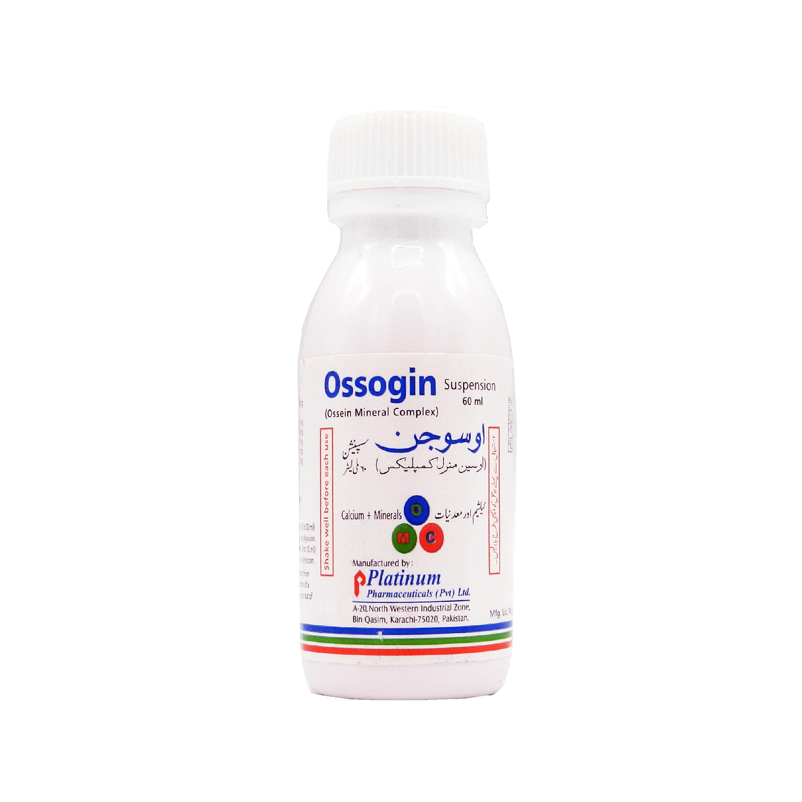 Ossogin Suspension 60Ml - medimart.pk