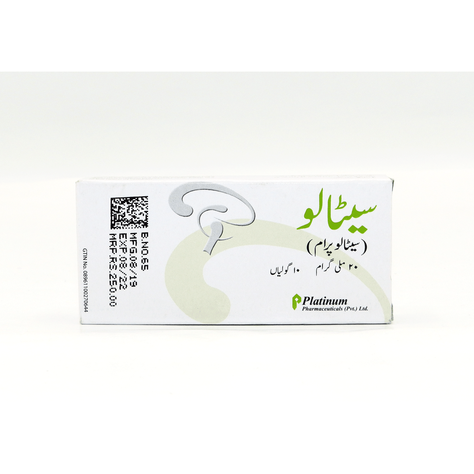 Citalo 20mg Tablet - medimart.pk