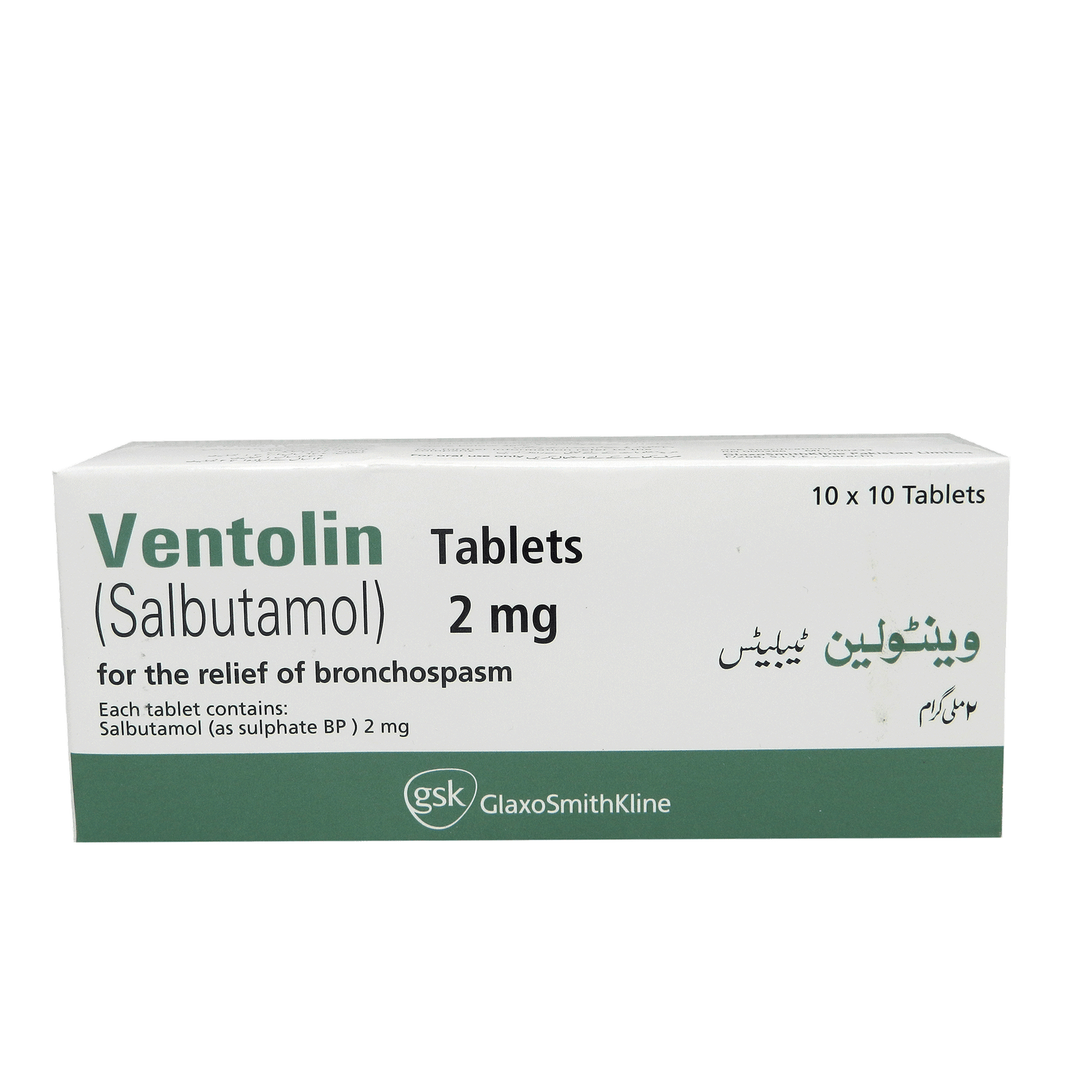 Ventolin Tablets 2Mg - medimart.pk